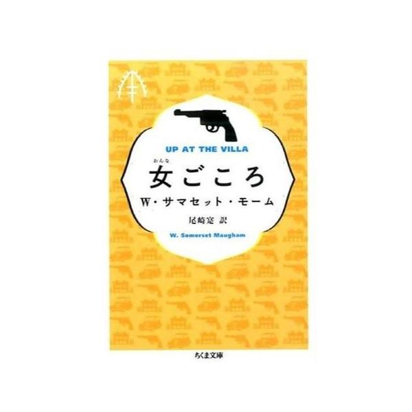 （株）筑摩書房 【43199】