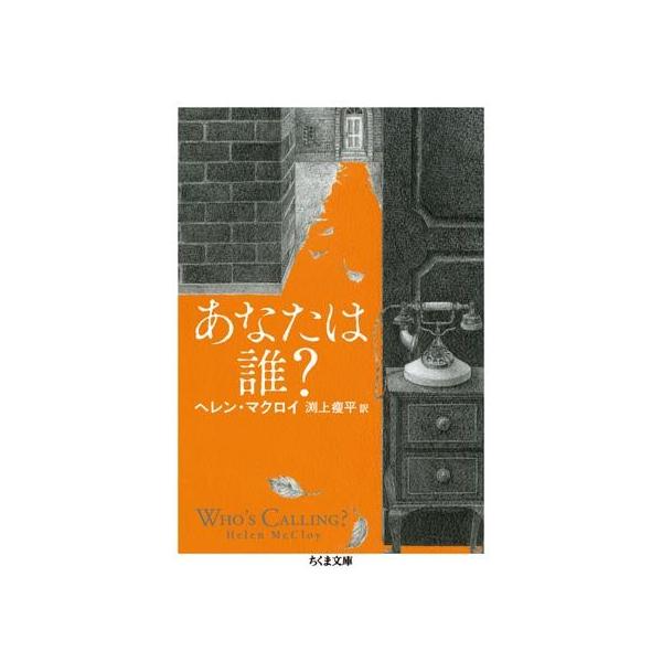 （株）筑摩書房 【43296】