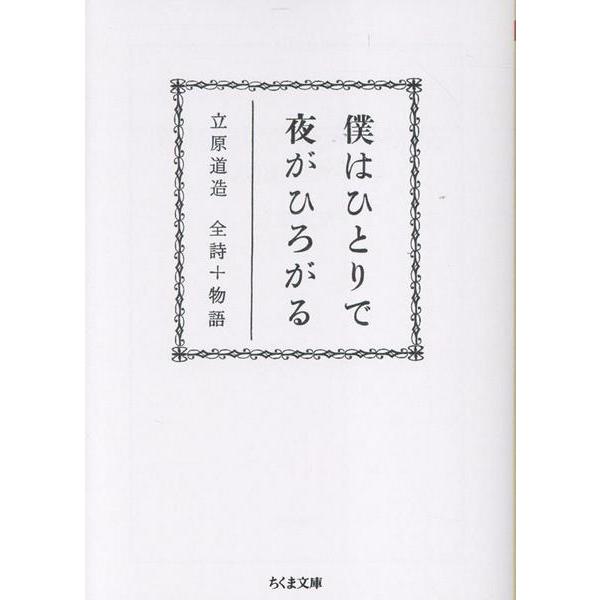 （株）筑摩書房 【44103】