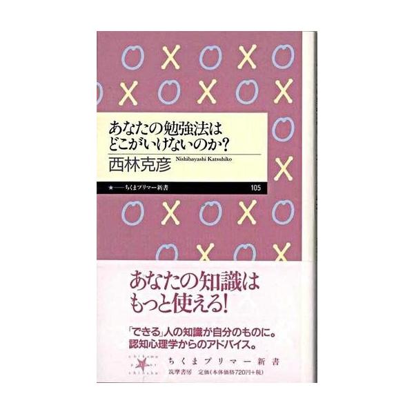 （株）筑摩書房 【68806】