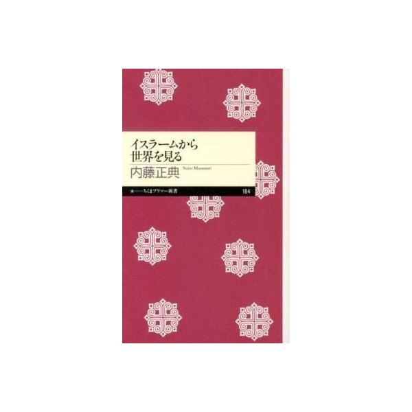 （株）筑摩書房 【68885】