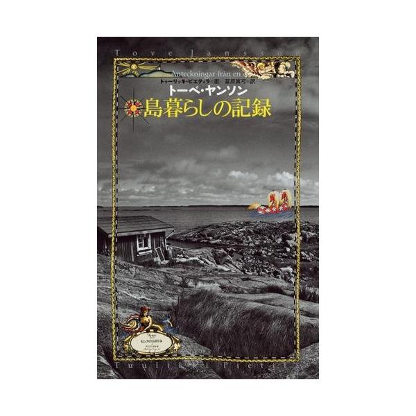 （株）筑摩書房 【837051】