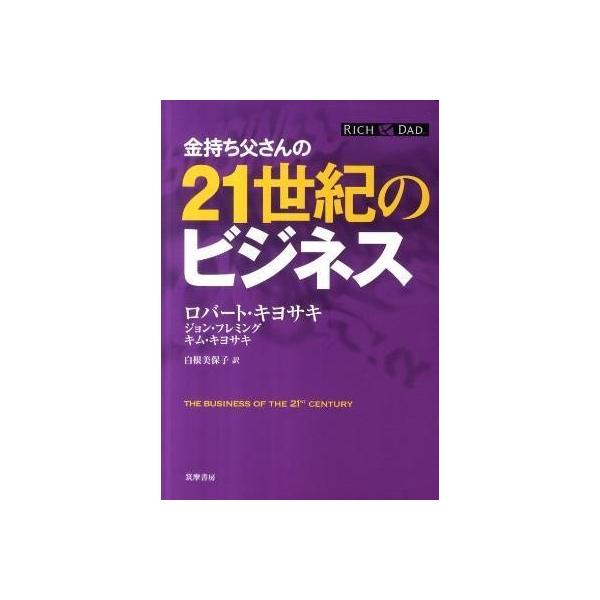 （株）筑摩書房 【864130】