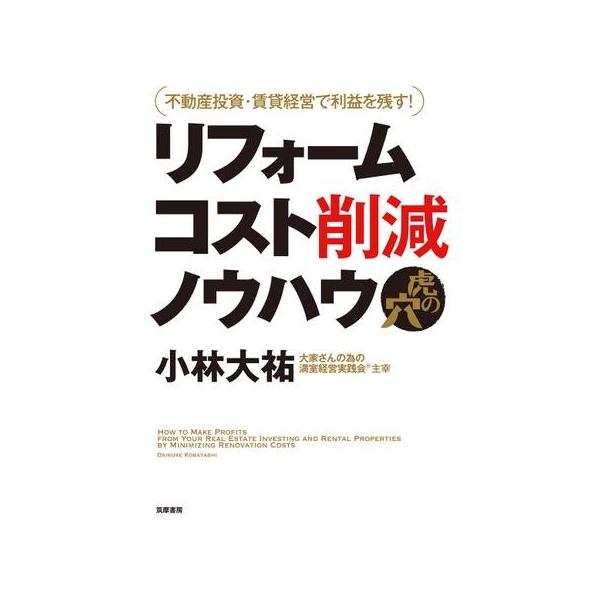 （株）筑摩書房 【864277】
