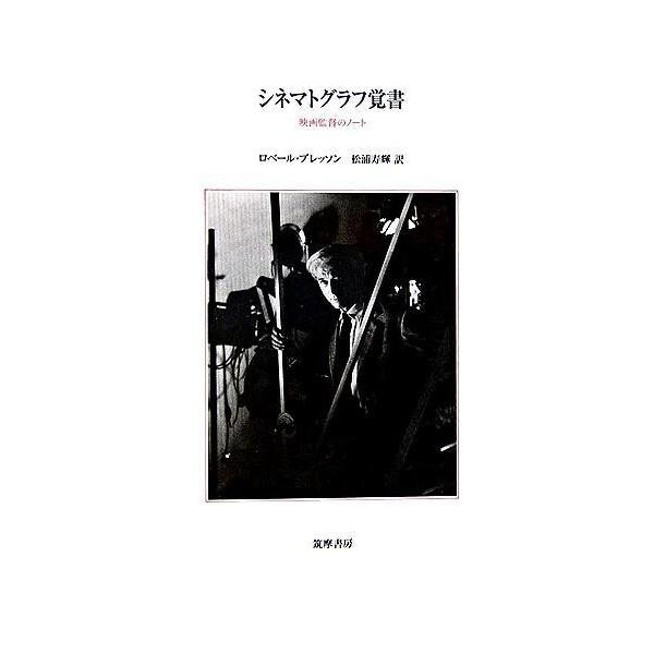 （株）筑摩書房 【871128】