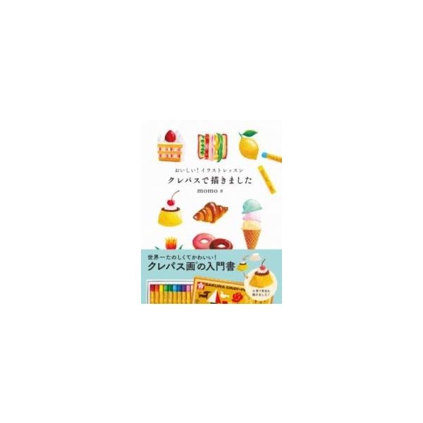 永岡書店 【44155】