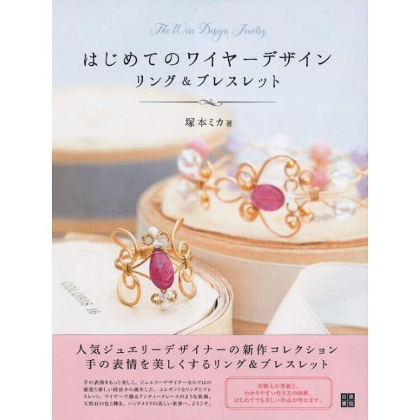 (株)日東書院本社 【22669】