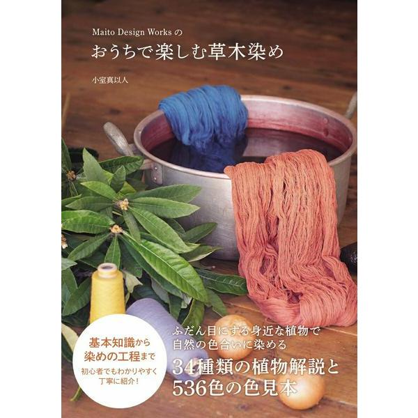 (株)日東書院本社 【24335】