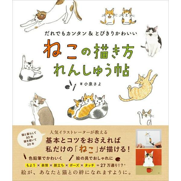 (株)日東書院本社 【24397】
