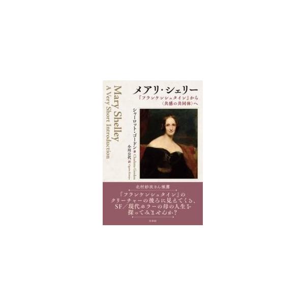 （株）白水社 【09144】
