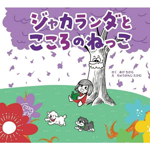ひかりのくに 【01157】