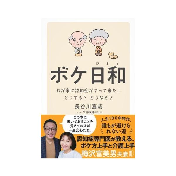 かんき出版 【7544】