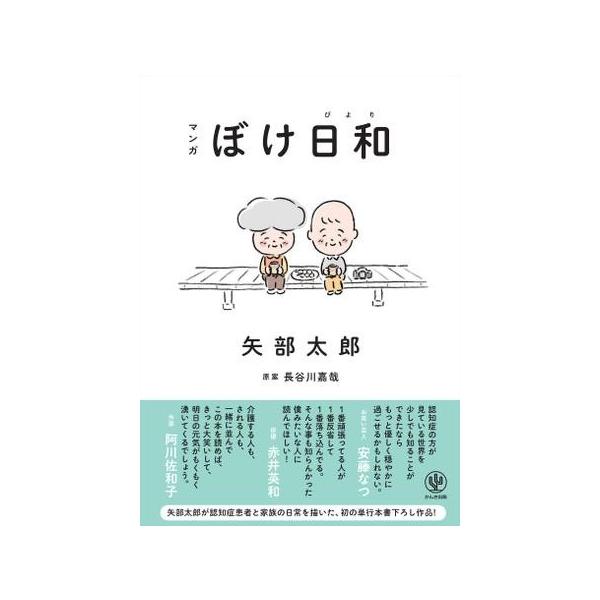 かんき出版 【7651】