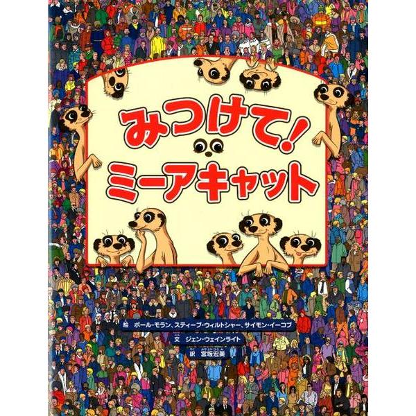 辰巳出版(株) 【1052】