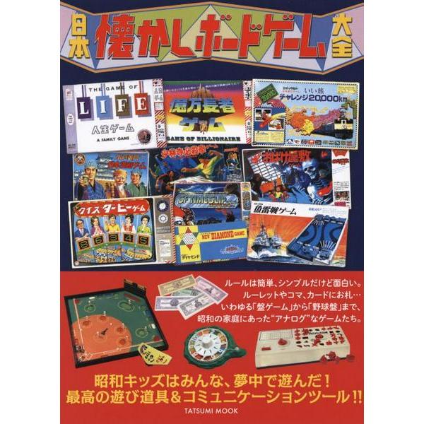 辰巳出版(株) 【1639】