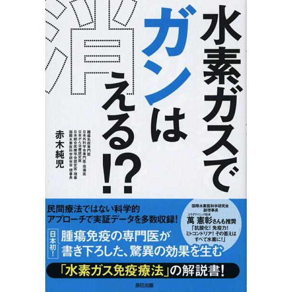 辰巳出版(株) 【2271】