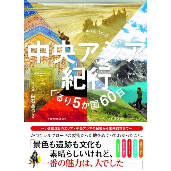 辰巳出版(株) 【2428】