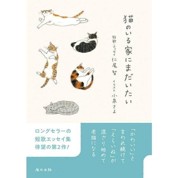 辰巳出版(株) 【3416】