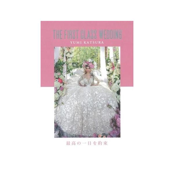 株式会社メイツユニバーサルコンテンツ 【2166】