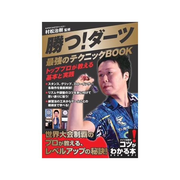 株式会社メイツユニバーサルコンテンツ 【2282】