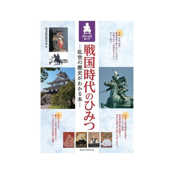 株式会社メイツユニバーサルコンテンツ 【2496】