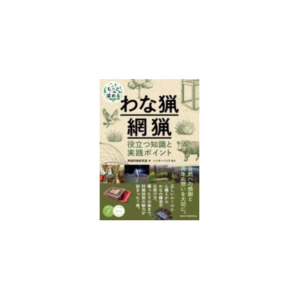 株式会社メイツユニバーサルコンテンツ 【3077】