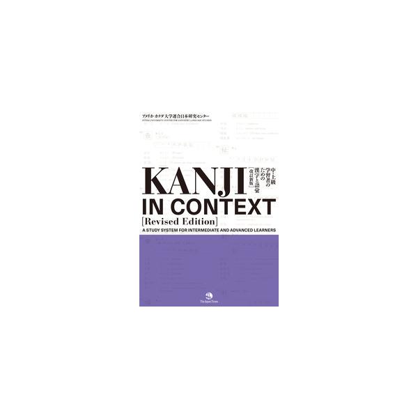 ジャパン・タイムス