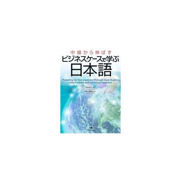 ジャパン・タイムス