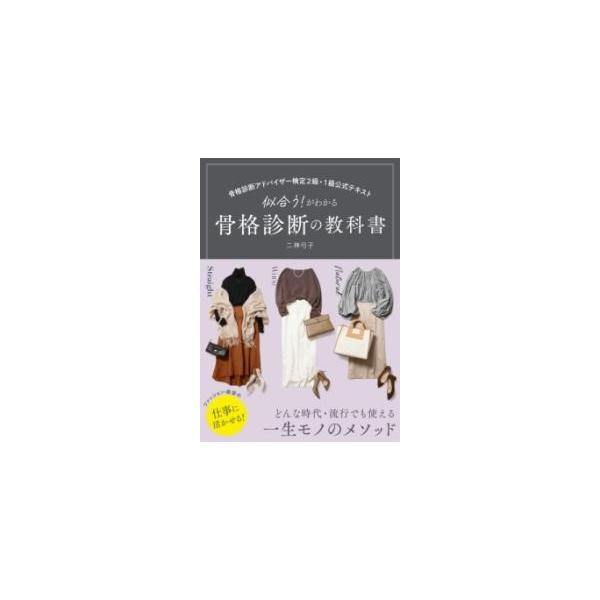 (株)西東社 【3282】