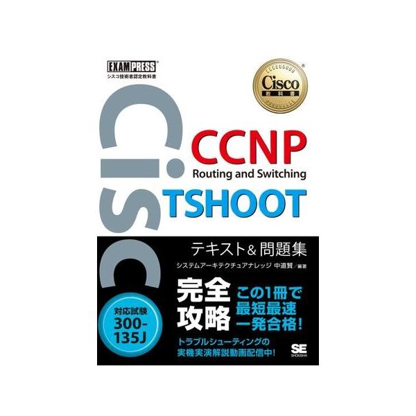 翔泳社 【4122】