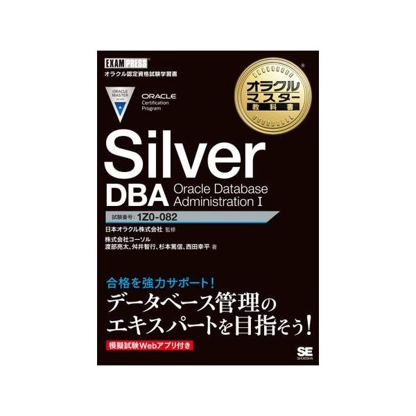 翔泳社 【6635】