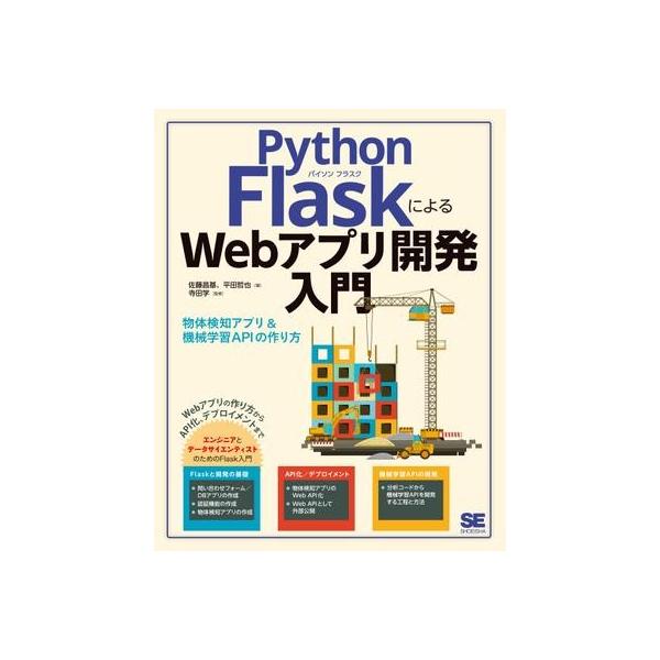 翔泳社 【6646】