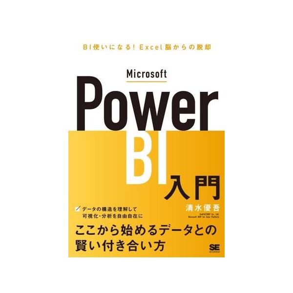 翔泳社 【7053】