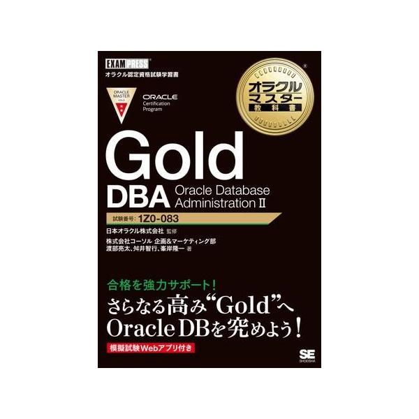 翔泳社 【7436】