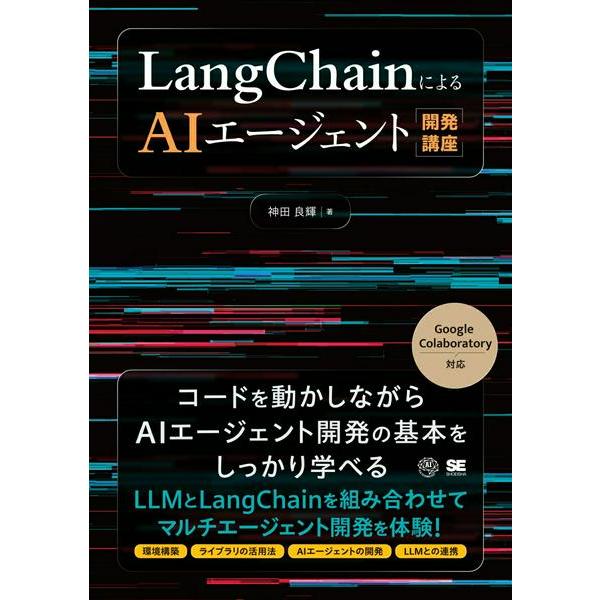 翔泳社 【9304】