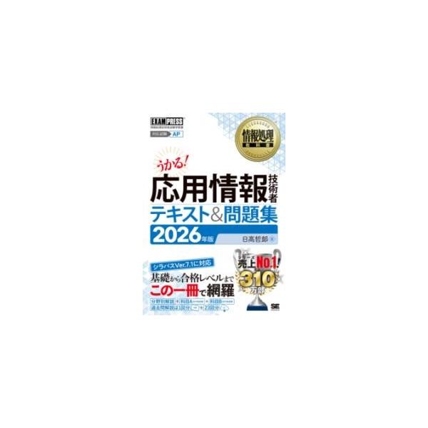 翔泳社 【9442】