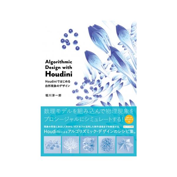 株式会社ＢＮＮ 【1102】