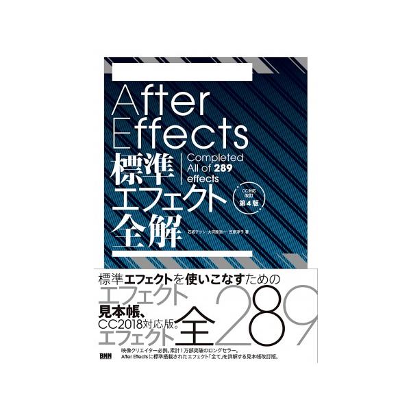 株式会社ＢＮＮ