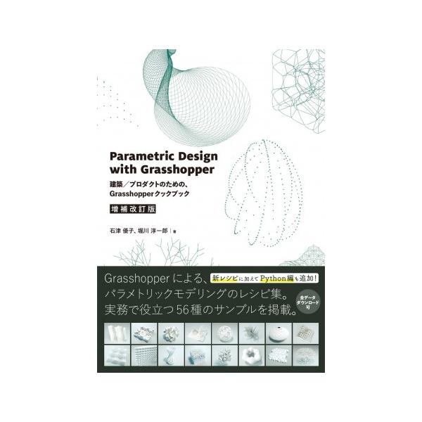 株式会社ＢＮＮ 【1121】