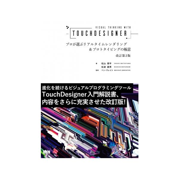 株式会社ＢＮＮ 【1224】