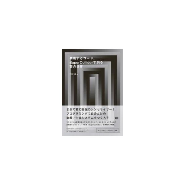 株式会社ＢＮＮ 【1345】