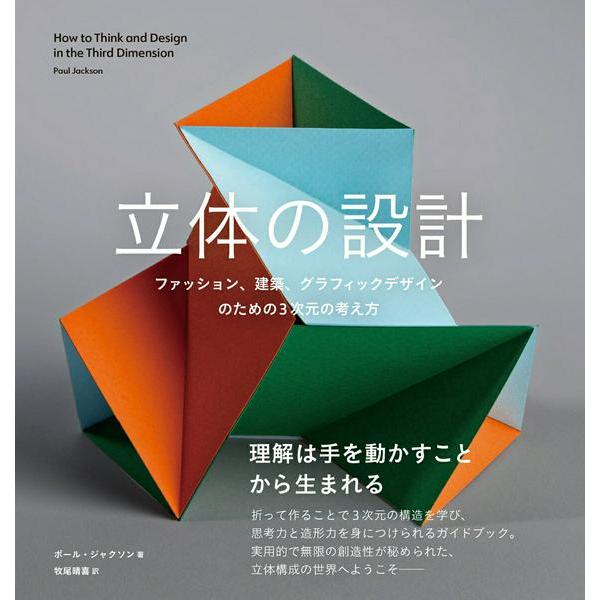 株式会社ＢＮＮ 【1366】