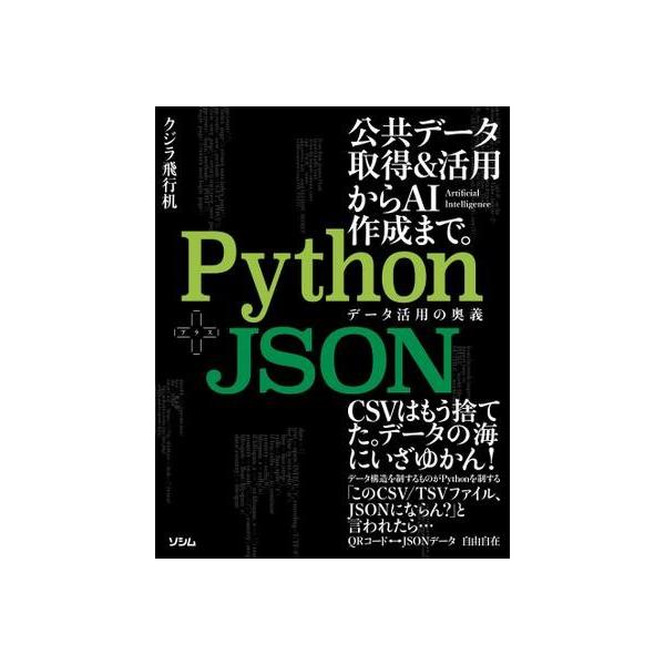 ソシム 【1393】