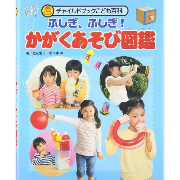チャイルド本社 【3626】