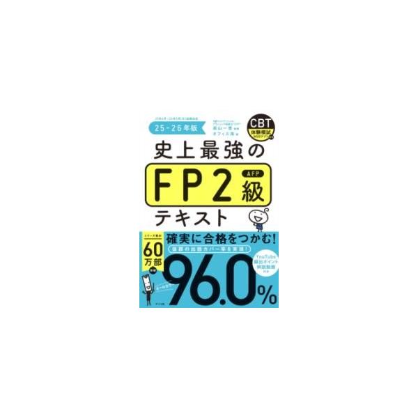 ナツメ社 【7730】