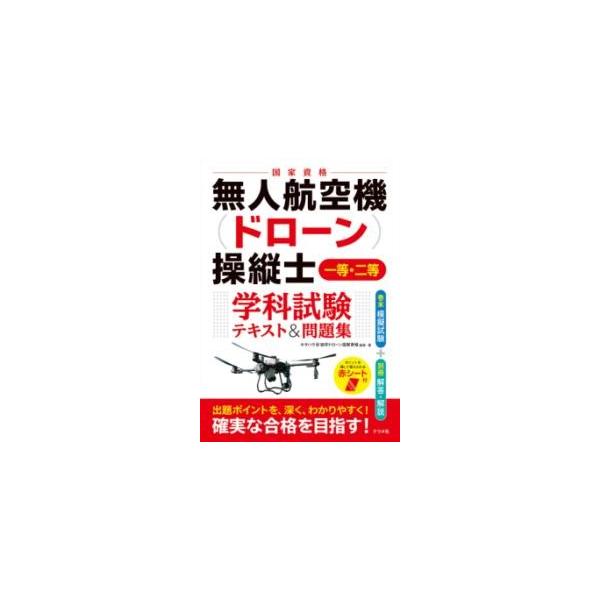 ナツメ社 【7768】