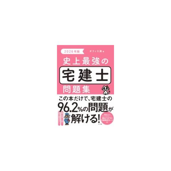 ナツメ社 【7815】