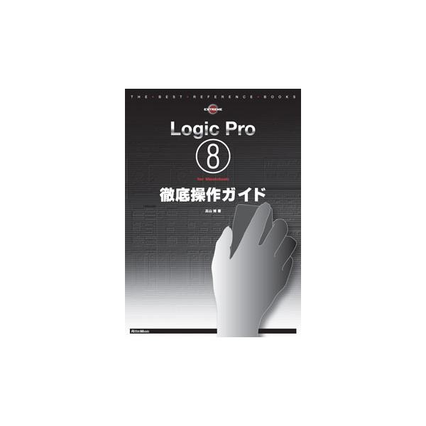 (株)リットーミュージック 【1542】