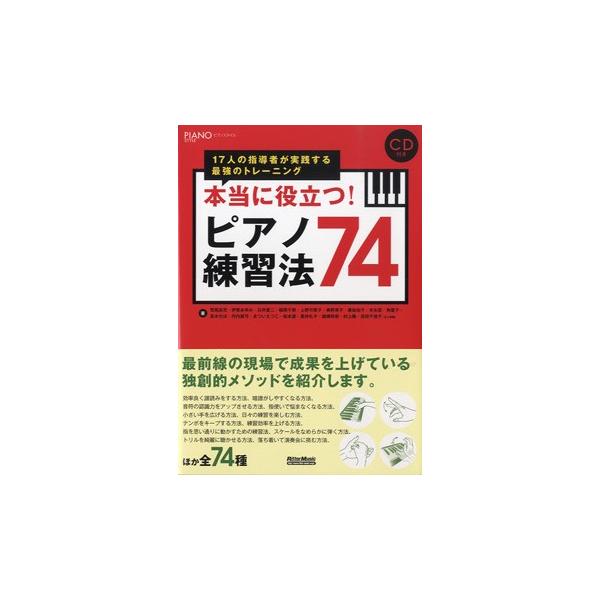 (株)リットーミュージック 【2050】