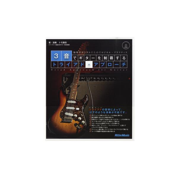 (株)リットーミュージック 【2154】